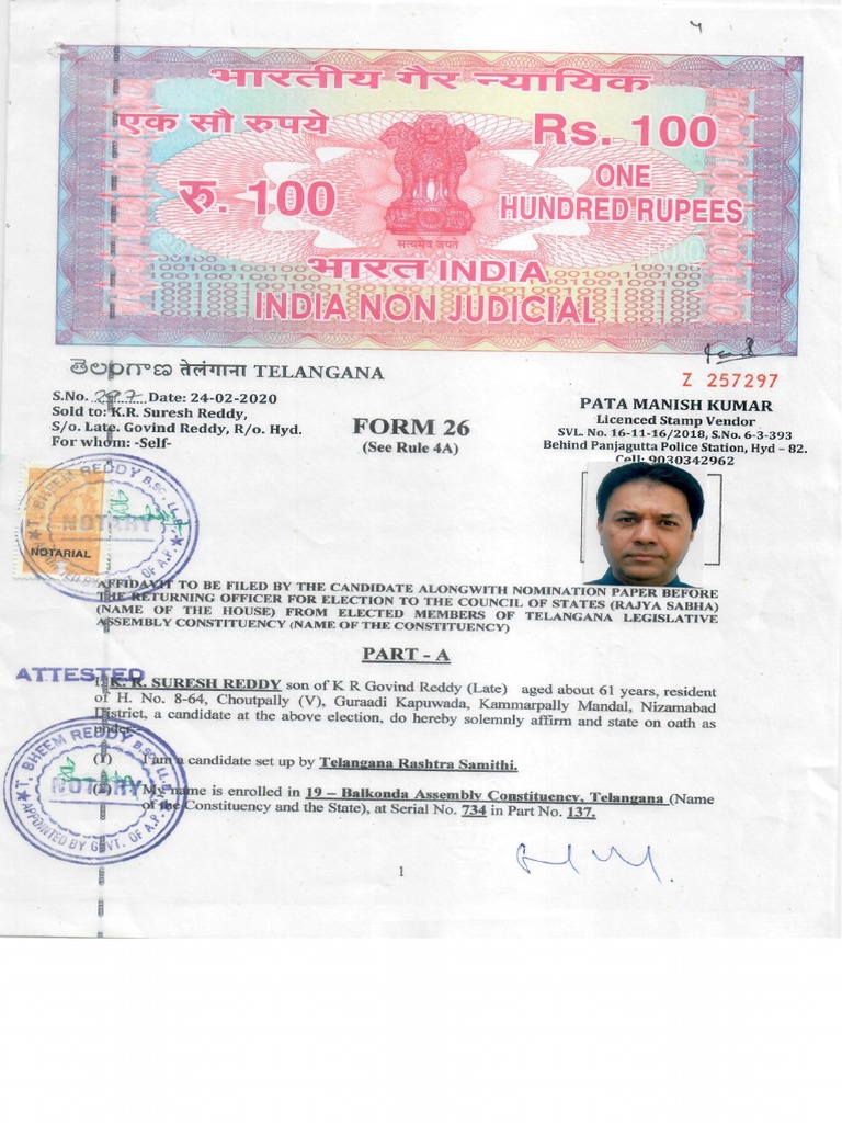 K R Suresh Reddy | PDF