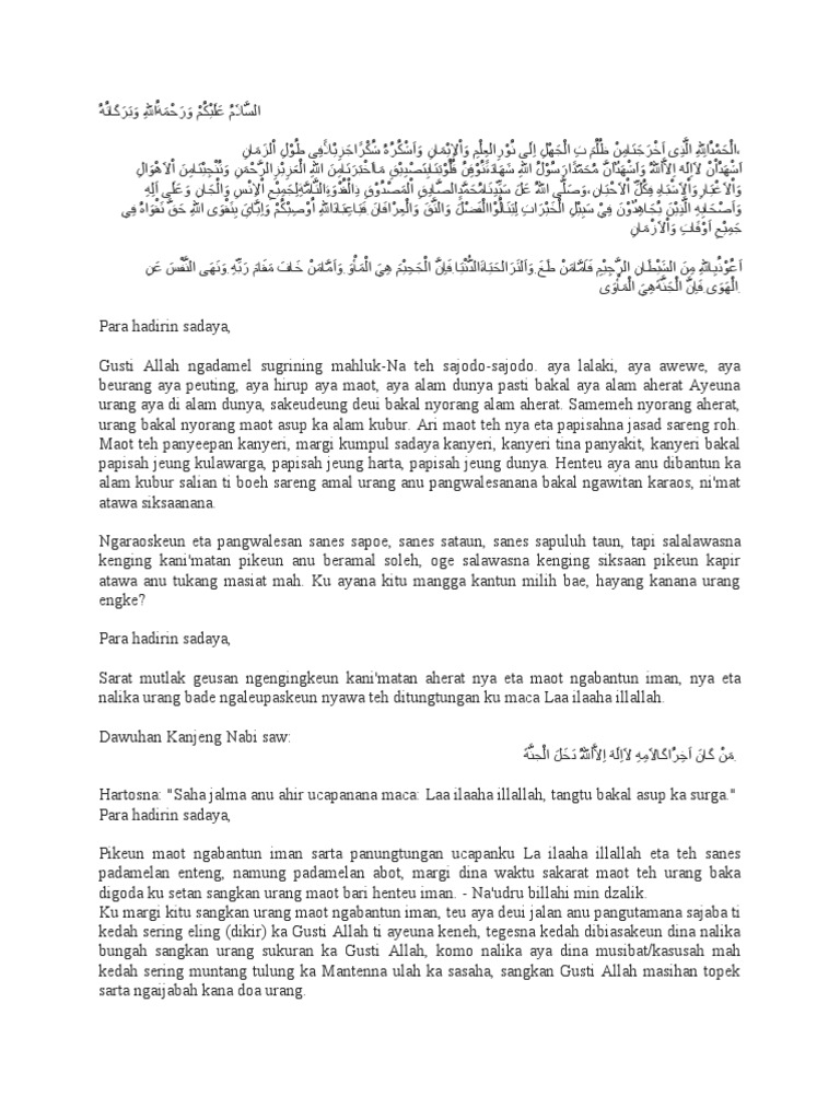 Eling Ka Allah | PDF