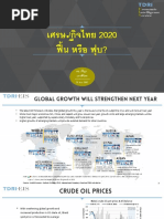 Voicemeeter Banana: User Manual | PDF | Equalization (Audio) | Application Programming Interface