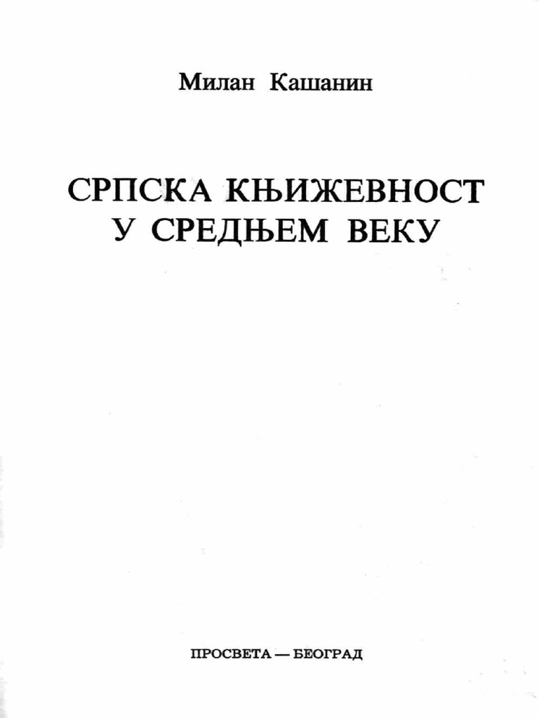 Kasanin Srpska Knjizevnost U Srednjem Veku | PDF
