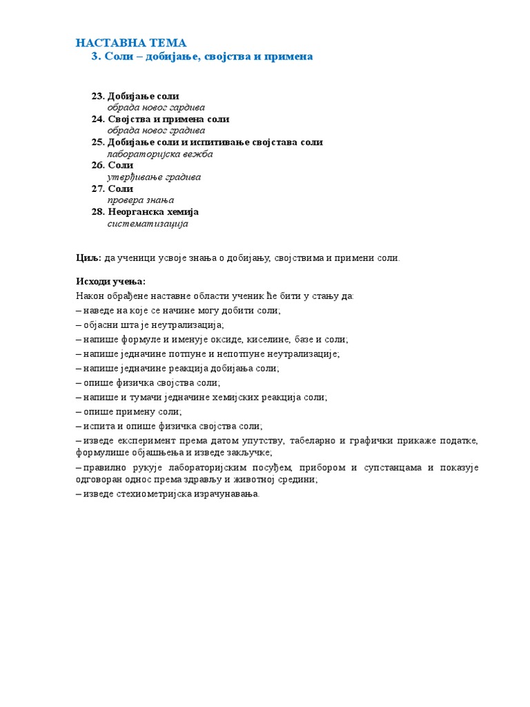 Novi Logos Hemija 8 Dnevne Pripreme Tema 3 | PDF