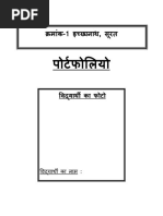 Class-10 - Hindi Project | PDF