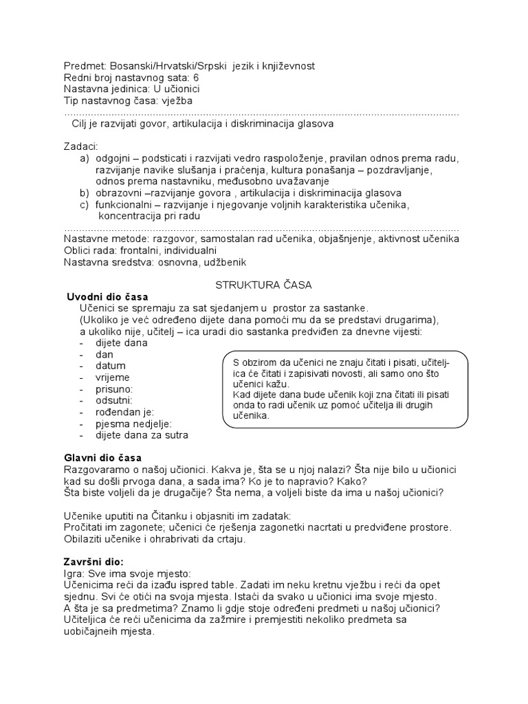 006 U Ucionici | PDF