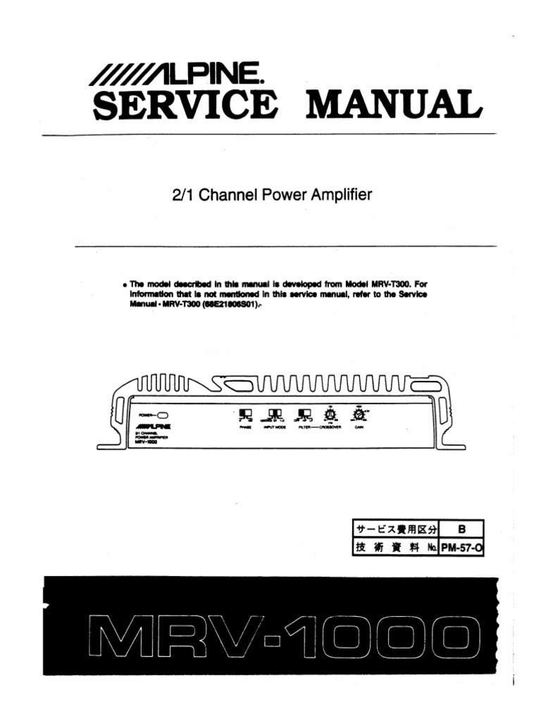 Alpine mrv-1000 | PDF