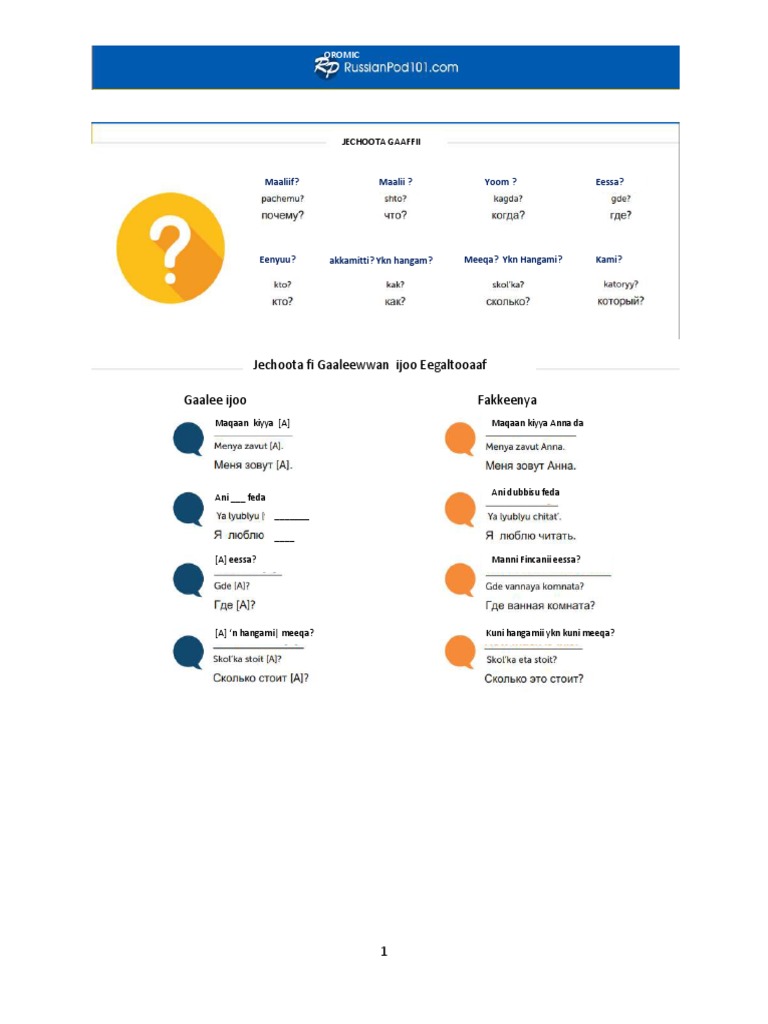 Russian Learning OROMIC | PDF