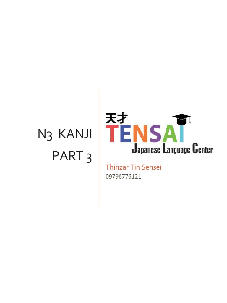 N3 Soumatome Kanji Part3 | PDF