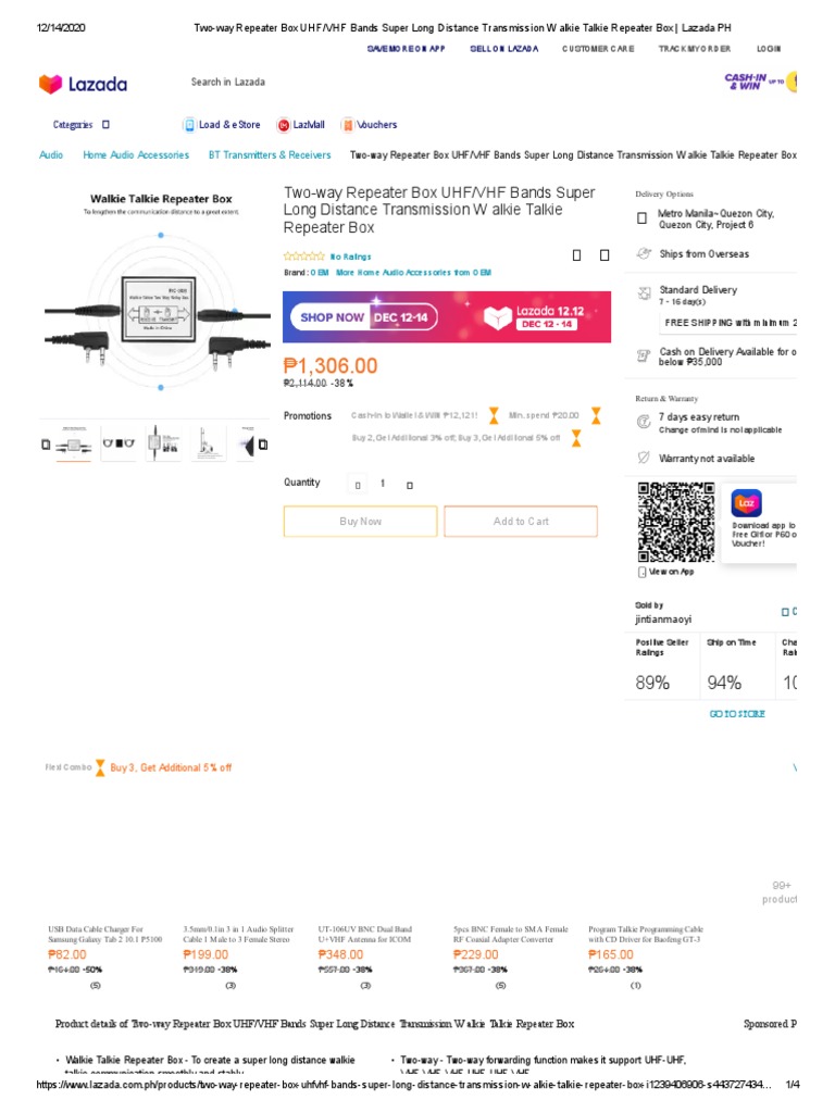 Two-Way Repeater Box UHF - VHF Bands Super Long Distance Transmission W ...