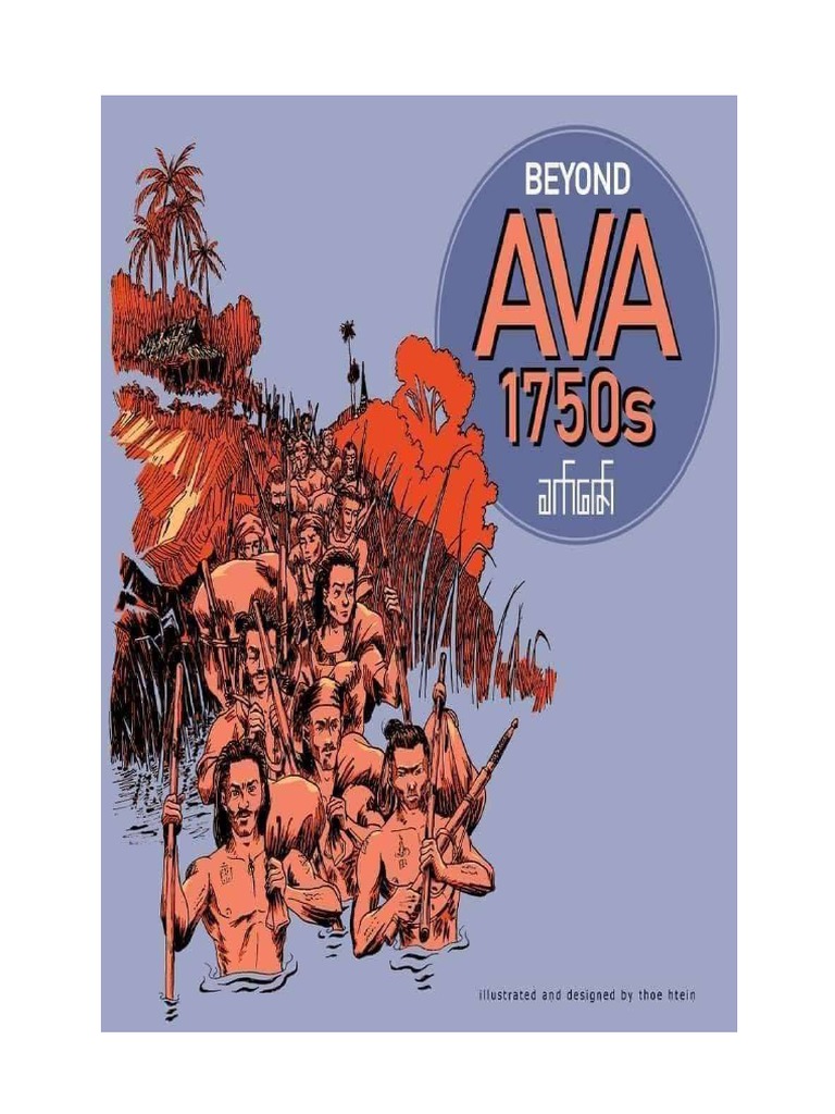 Beyond AVA 1750s | PDF