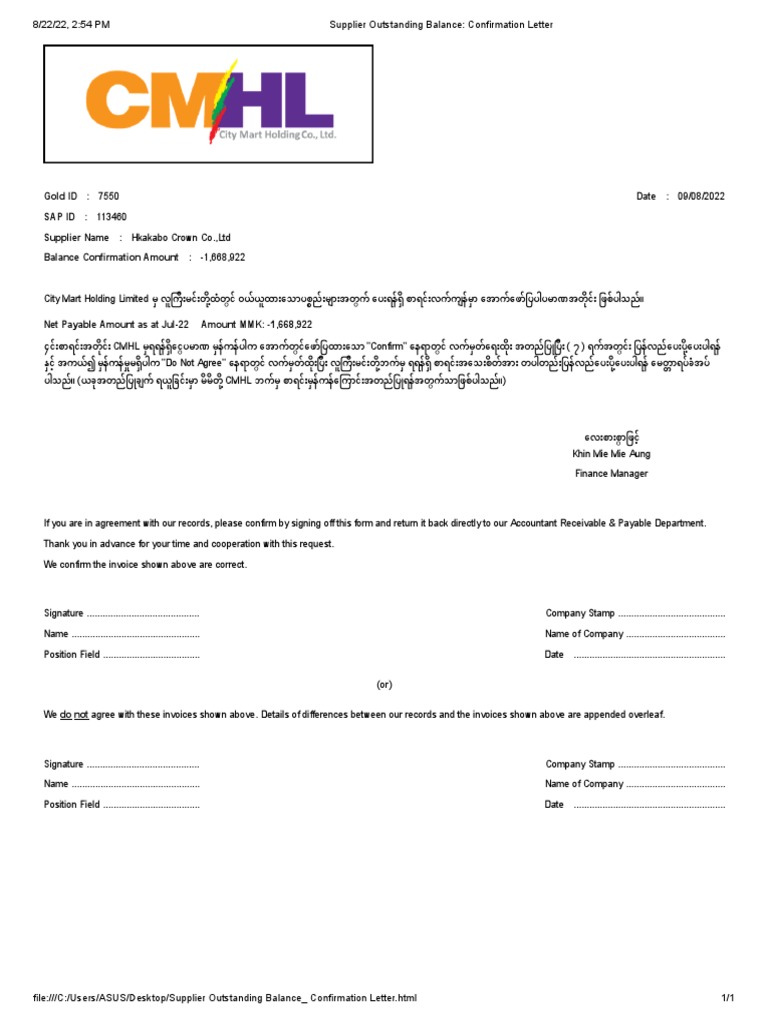 Supplier Outstanding Balance - Confirmation Letter | PDF