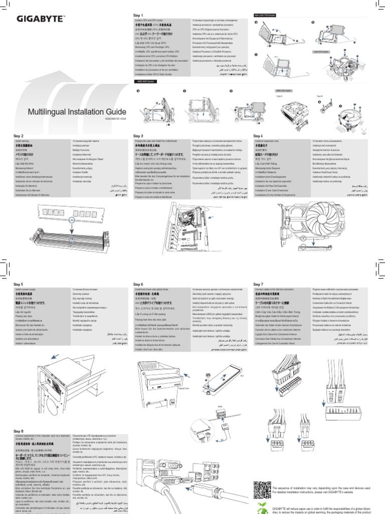 Am5 Quick-Guide | PDF