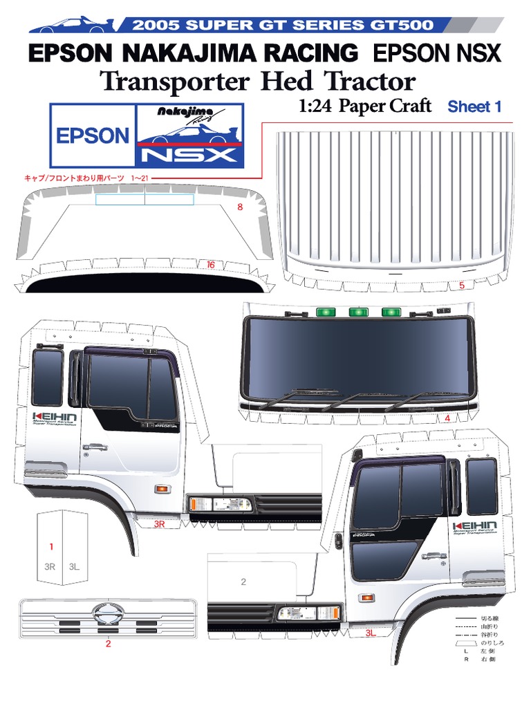 Epson Tractor 1 2 | PDF
