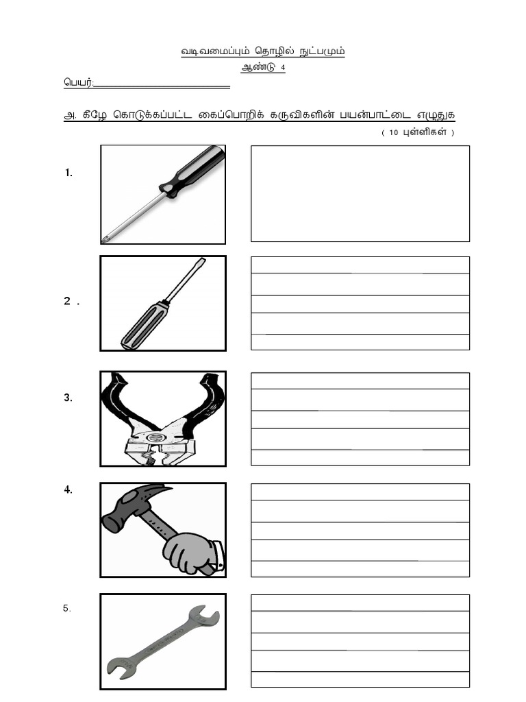 RBT Tahun 4 Exam | PDF