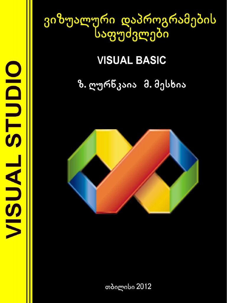 92 93 Daprogrameba Vb Pdf Visual Basic Computing