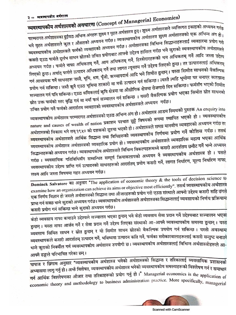 Eco Unit 1 - 1 | PDF