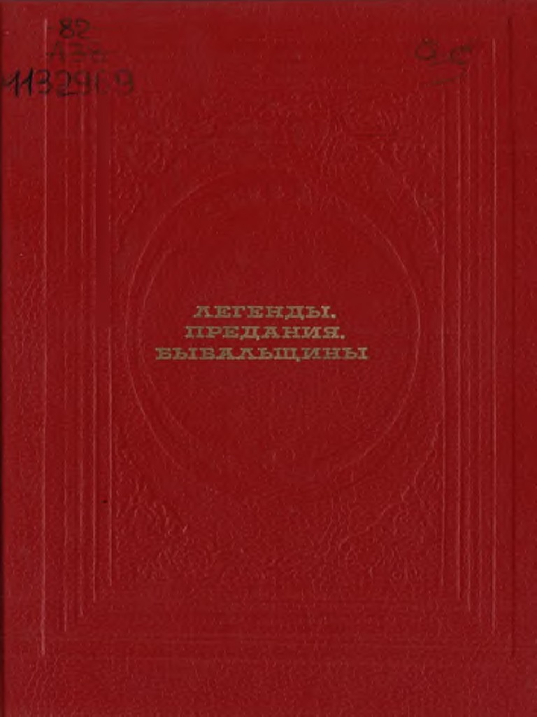 Text | PDF Text | PDF