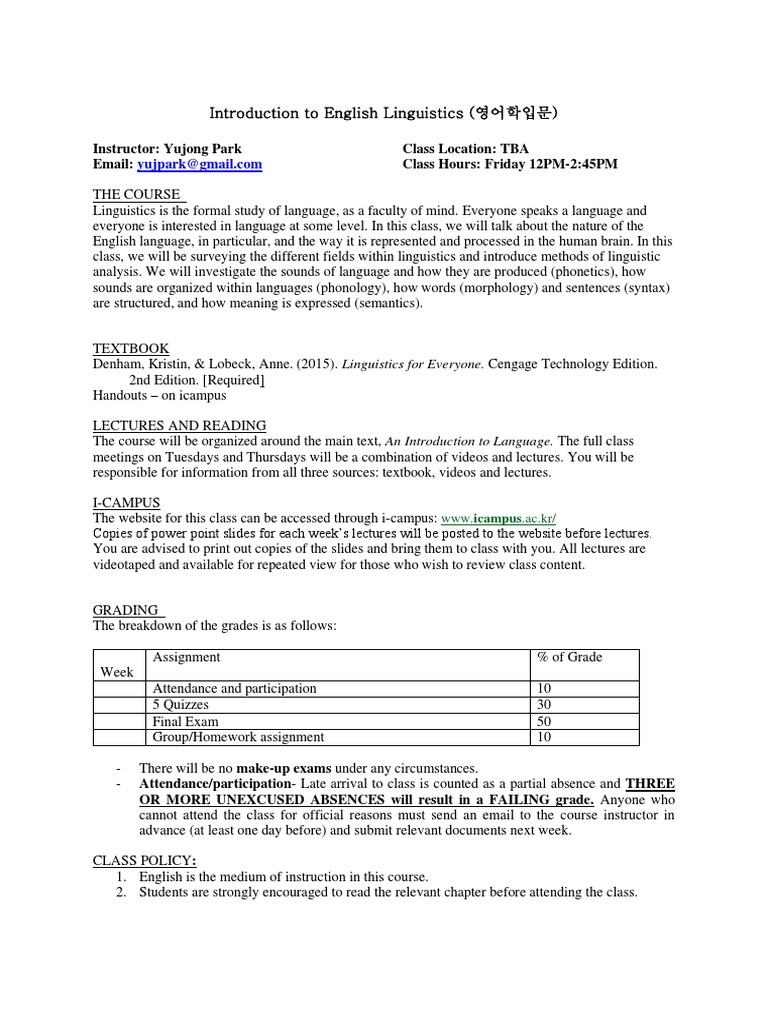 영어학입문 | PDF | Linguistics | Syntax