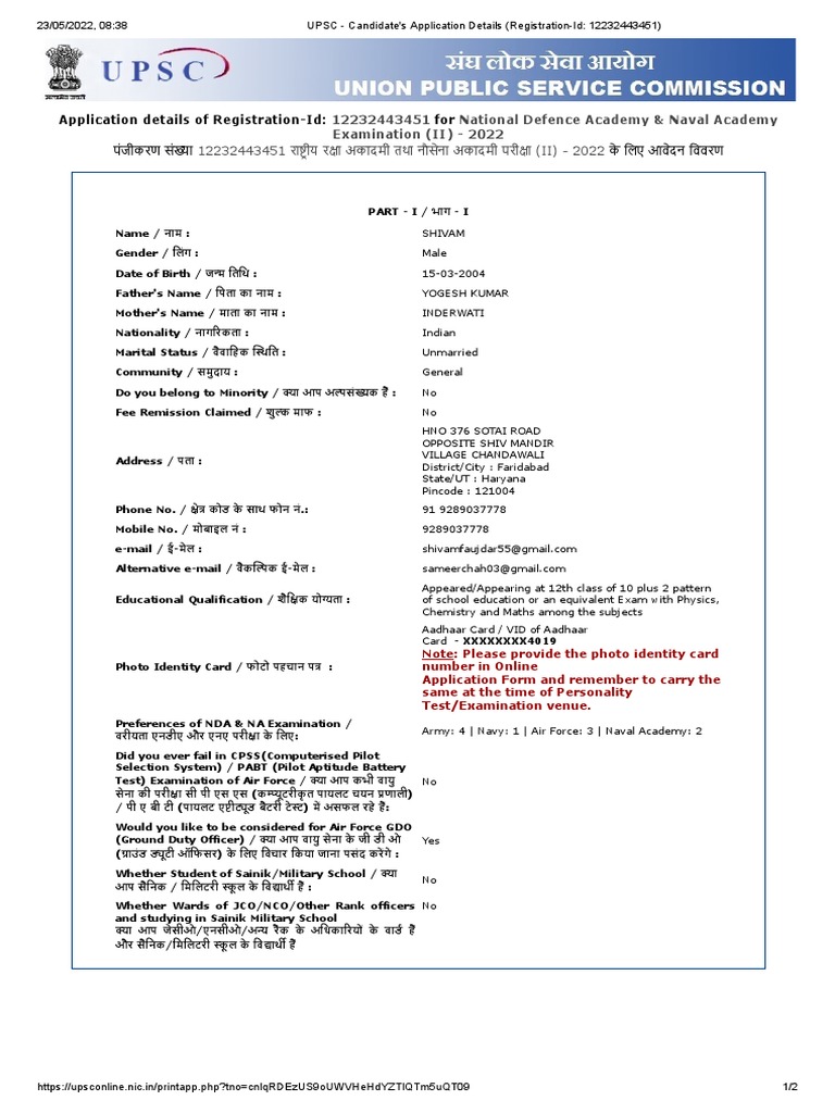 UPSC - Candidate's Application Details (Registration-Id - 12232443451 ...