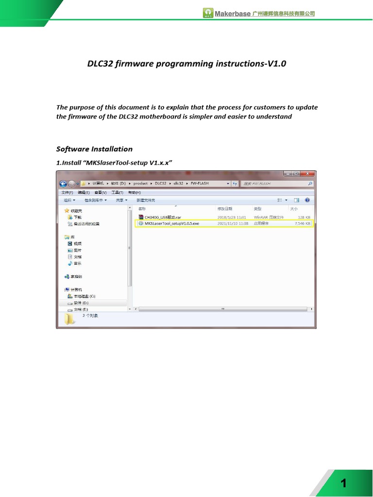 DLC32 Firmware Programming Instructions | PDF | Personal Computers | Computer Science