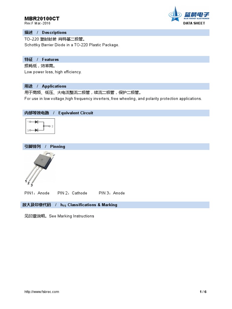 MBR20100CT | PDF | Diode | Physical Quantities