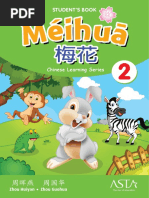Chinese Made Easy For Kids Textbook 1 | PDF