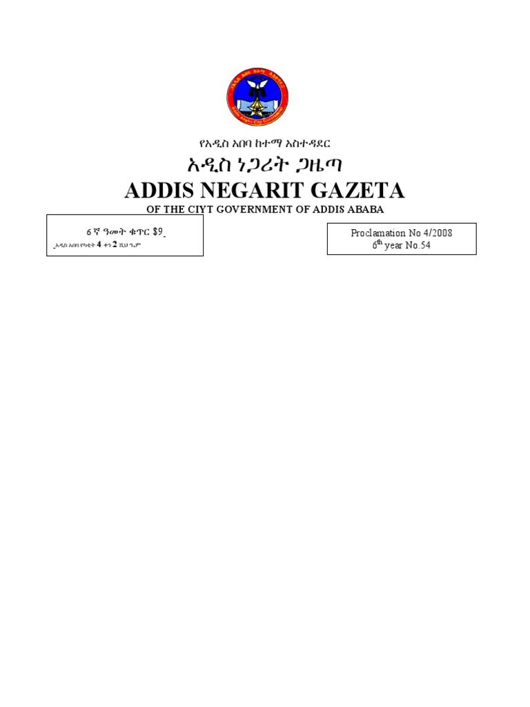 Excutive and Municipal Service Organs Establishment | PDF