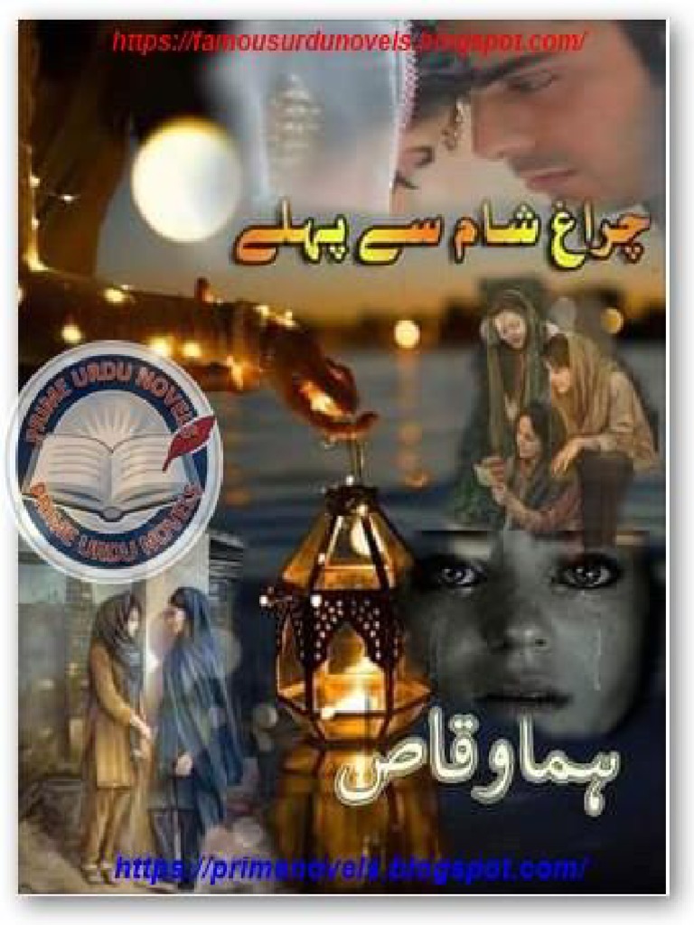 Charagh E Sham Se Pehly by Huma Waqas Complete Free Download in PDF | PDF