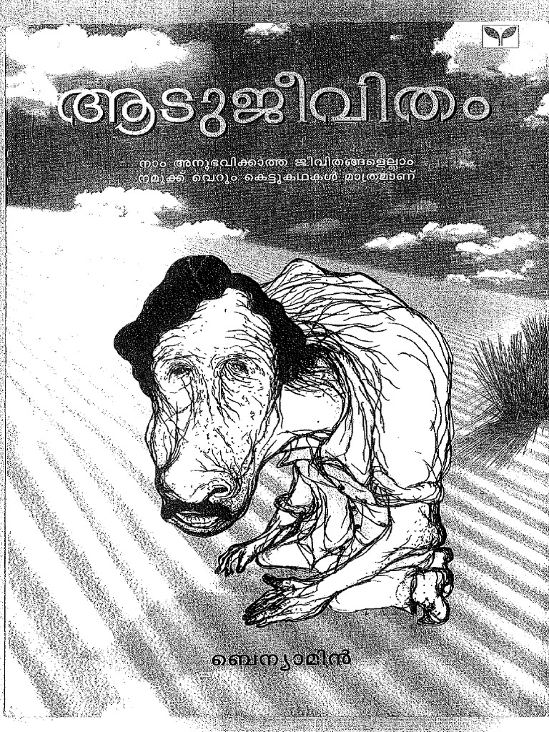 Aadujeevitham by Benyamin 1 | PDF