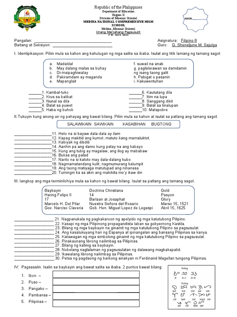Fil 7 (Unang Markahan) S.Y 2022-2023 - 2 | PDF