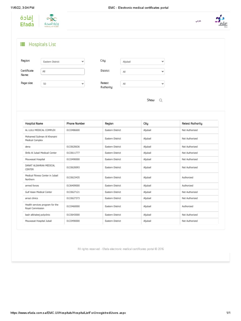 EMC - Electronic Medical Certificates Portal | PDF | Service Industries ...