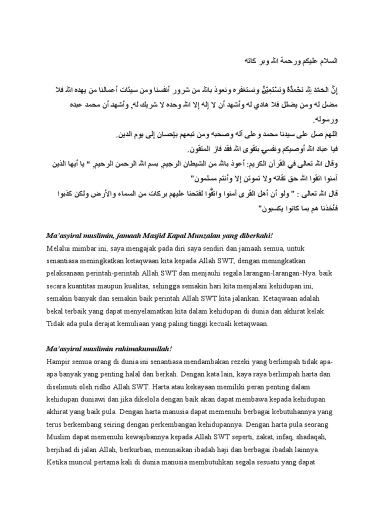Khutbah Jumat Muamalah Tanpa Riba Dan Akad Bathil | PDF