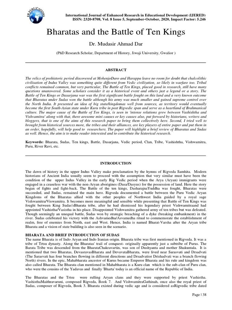 DR Mudasir Ahmad Dar - NRKBQ | PDF | Hindu Mythology | Ancient Indian ...