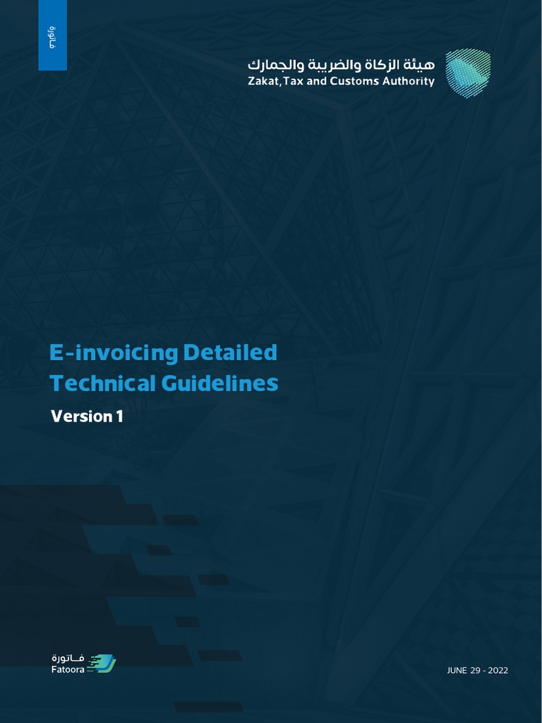 E-Invoicing Detailed Technical Guidelines | PDF | Cyberwarfare | Security