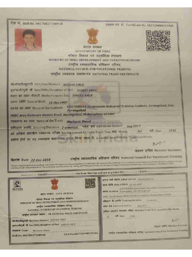 My ITI Certificate | PDF