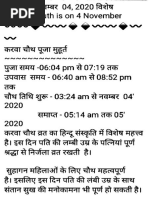 6th Pay Commission Pay Fixation Form | PDF | Finance & Money Management