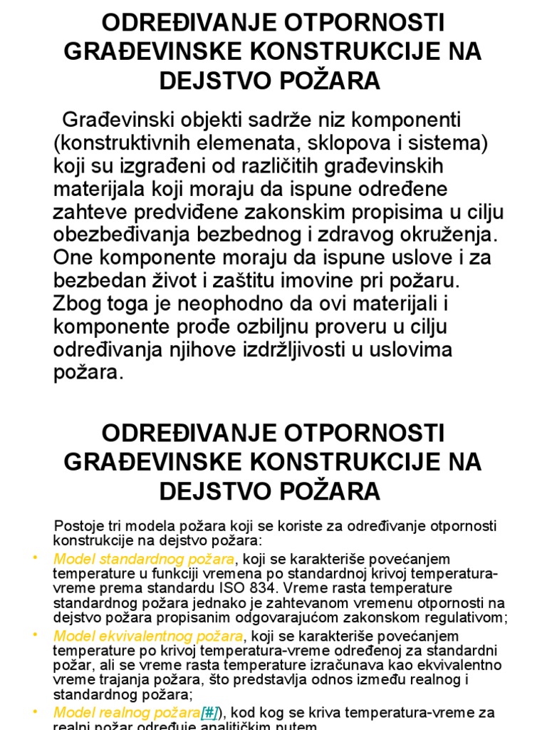 Standardni Pozar | PDF