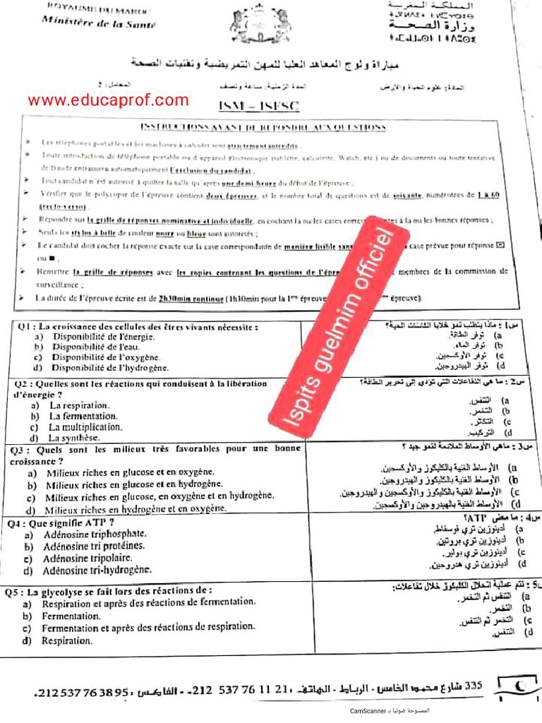 Ispits SVT 2020 | PDF