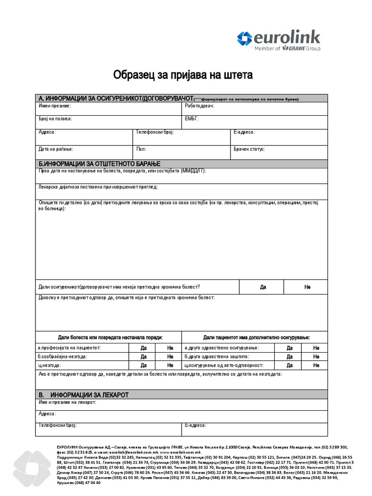 Obrazec Za Prijava Na Shteta Pzo | PDF