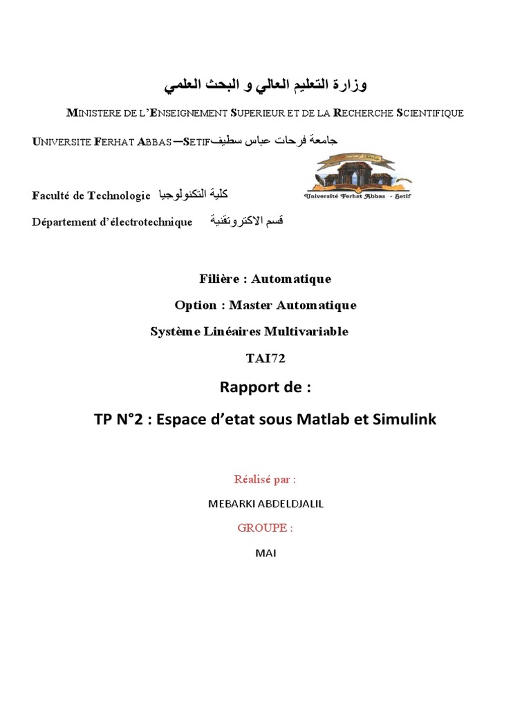 TP System Multivariable | PDF