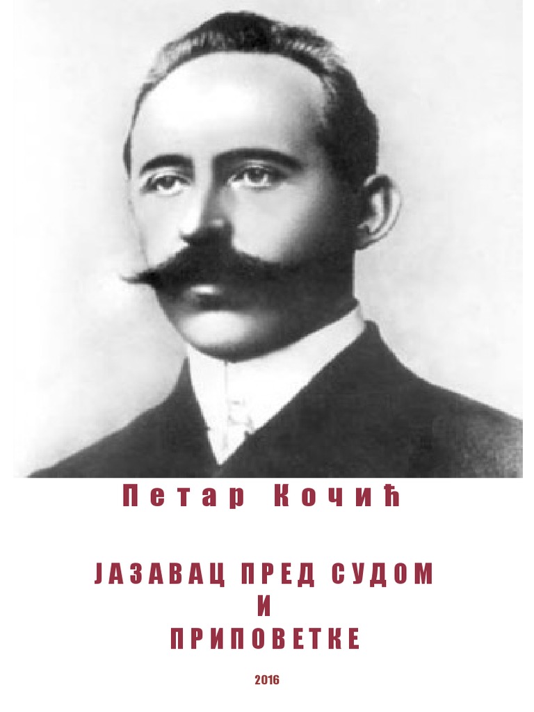 Petar Kočić Jazavac Pred Sudom | PDF
