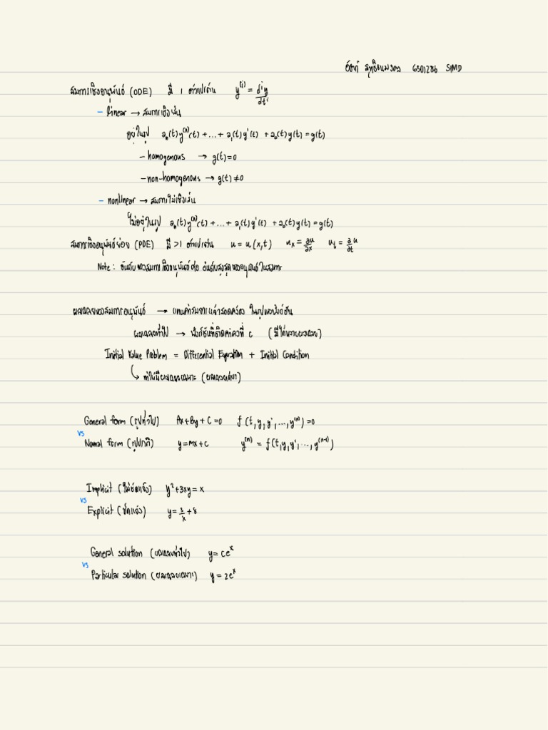 ODE Summary | PDF | Partial Differential Equation | Differential Calculus
