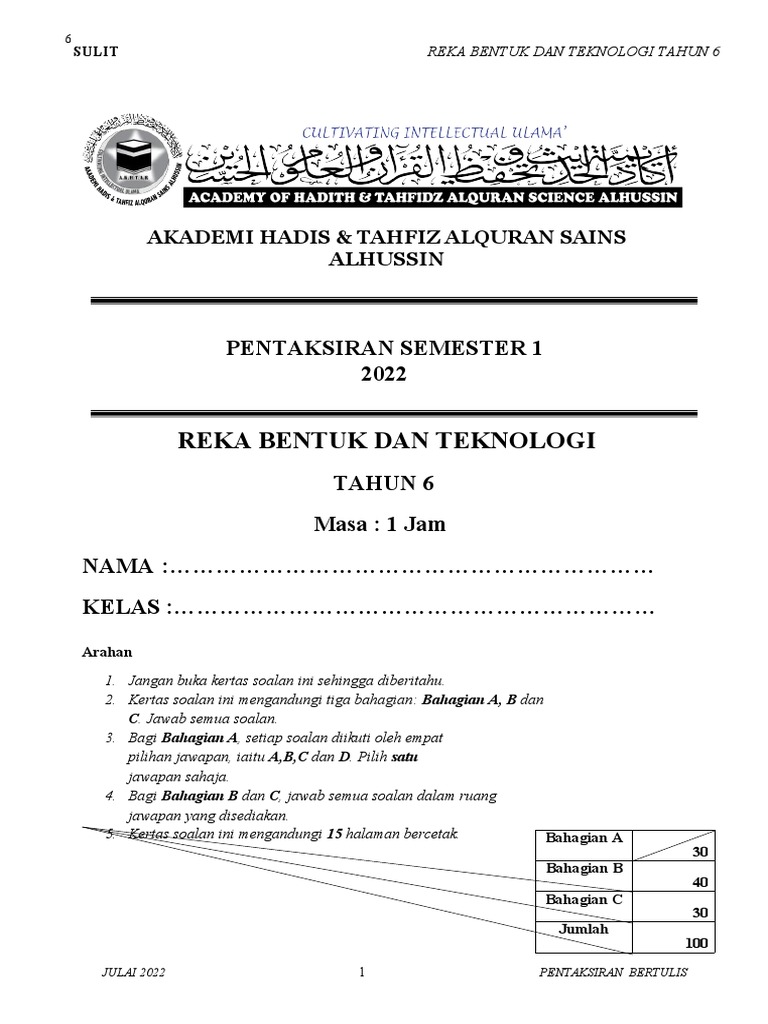 Kertas Peperiksaan RBT Tahun 6 | PDF