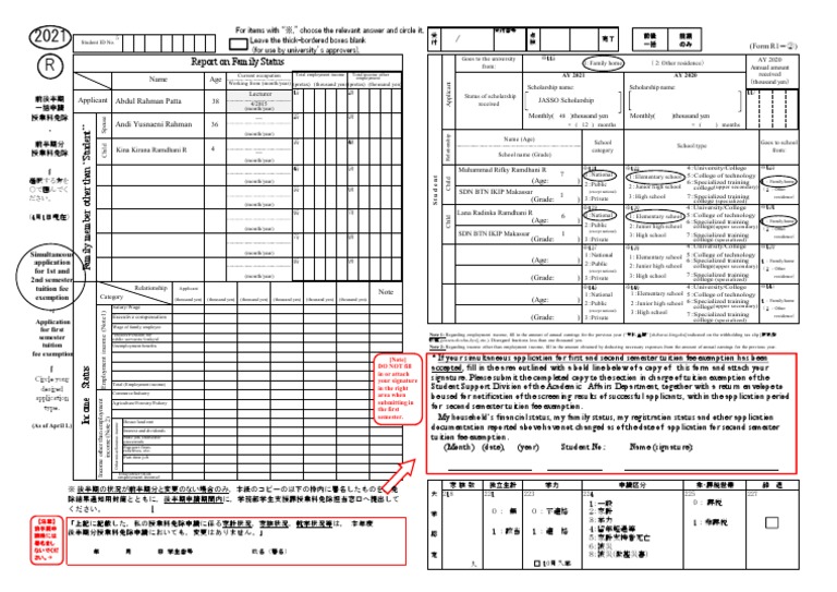 Form R1 - 2 Report On Family Status | PDF | Tax Exemption | Employment