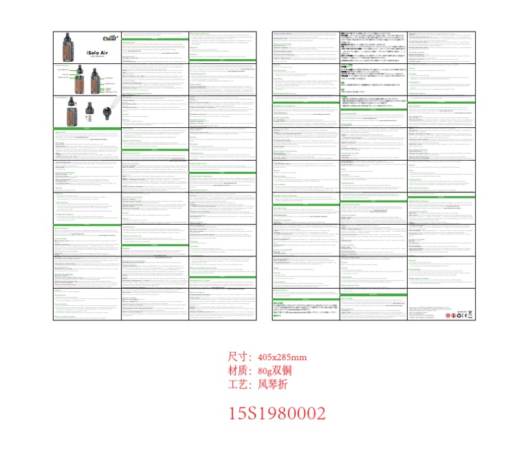 Isolo Air User Manual | PDF