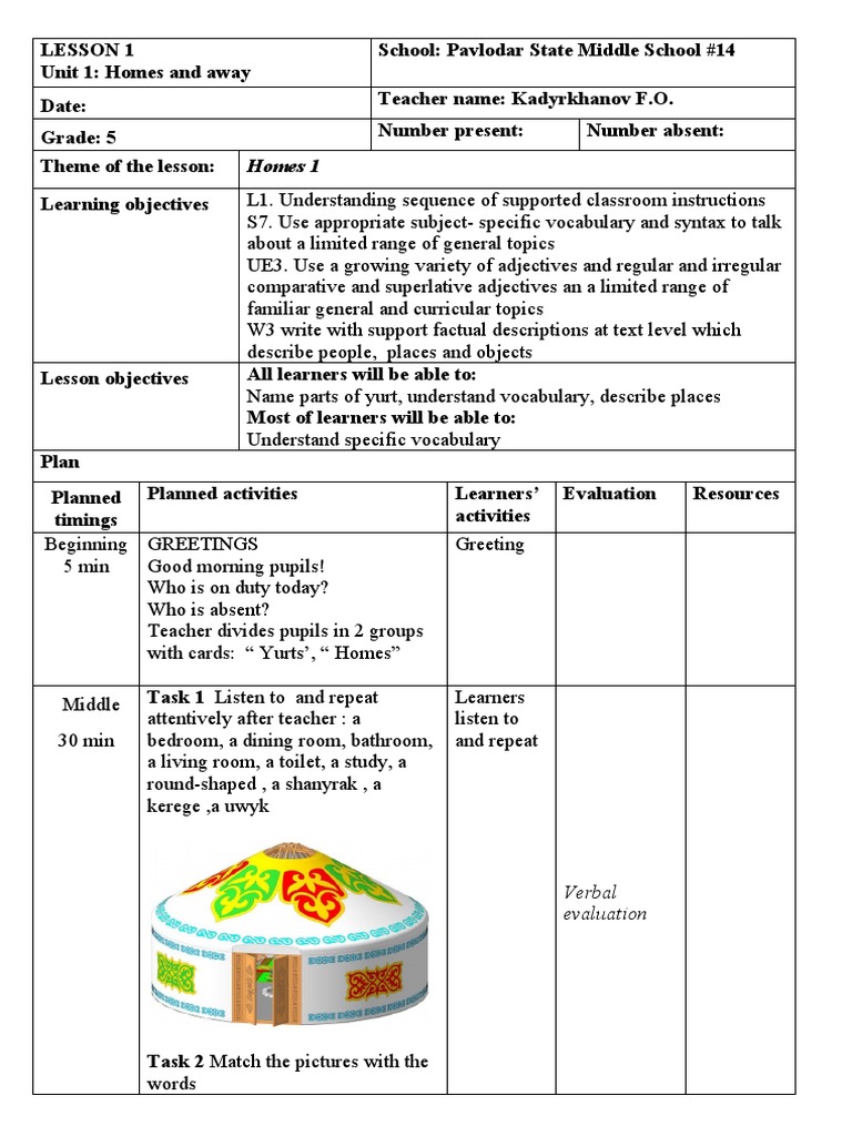 5 класс 1 четверть | PDF | Curriculum | Learning