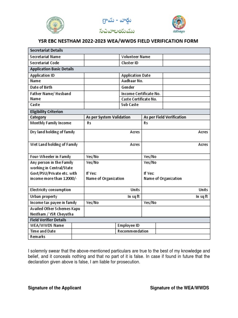 EBC Nestham - FieldVerificationForm V2 | PDF