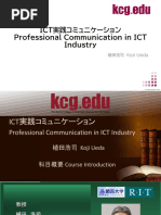 The Business Japanese Test (BJT) | PDF
