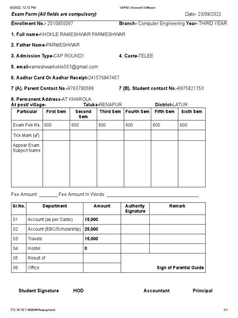 Exam Form (All Fields Are Compulsory) : Date-23/09/2022 | PDF