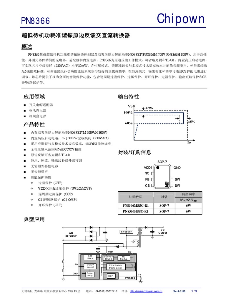 PN8366 Chipown | PDF
