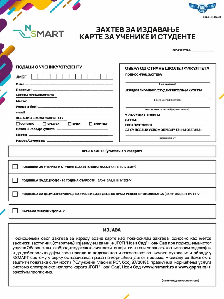 Zahtev Za Izdavanje Karte Za Ucenike I Studente | PDF