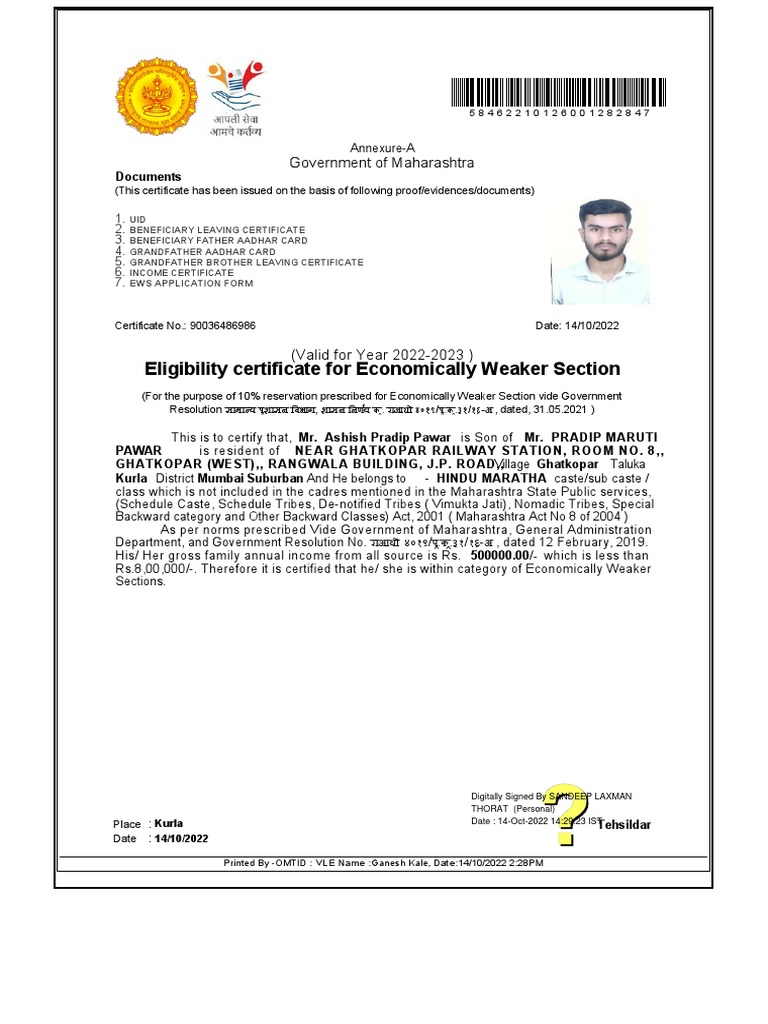 Ashish Pradip Pawar-EWS | Download Free PDF | Government Of India ...